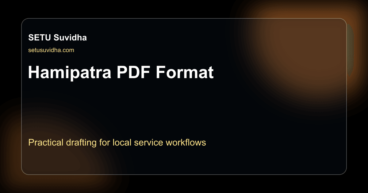 Hamipatra Format Marathi PDF Download Guide | SETU Suvidha
